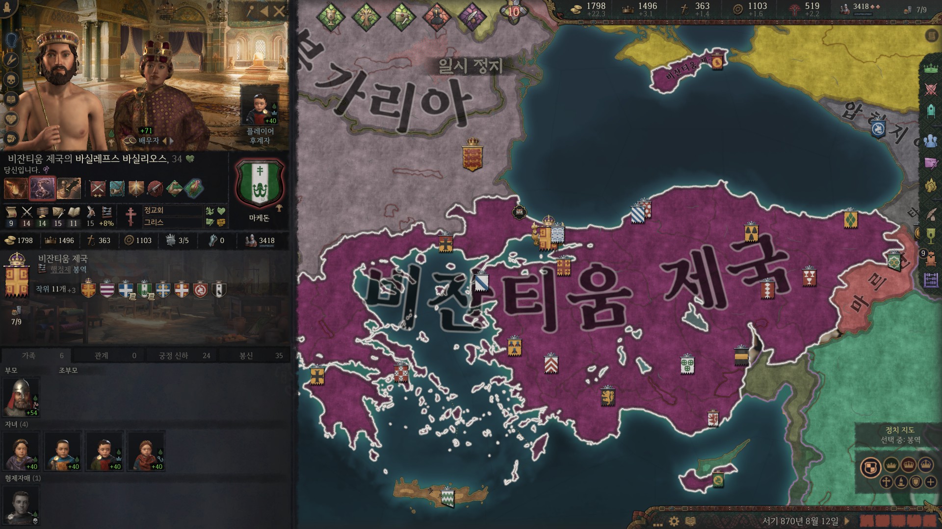 Duplicate - A seduction event that makes characters permanently naked | Paradox Interactive Forums